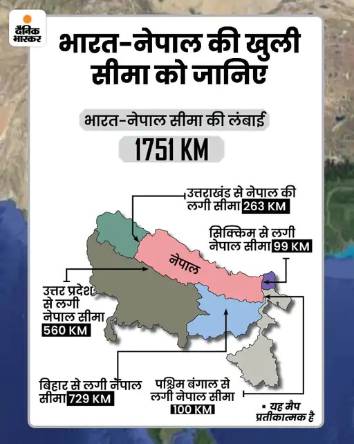 Bihar Nepal Border High Alert | India Pakistan War New Update | नेपाल ...