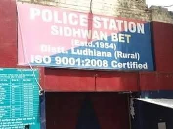 Ludhiana, Jagraon, Widow Self Immolation Case, Brother IN Law Booked ...