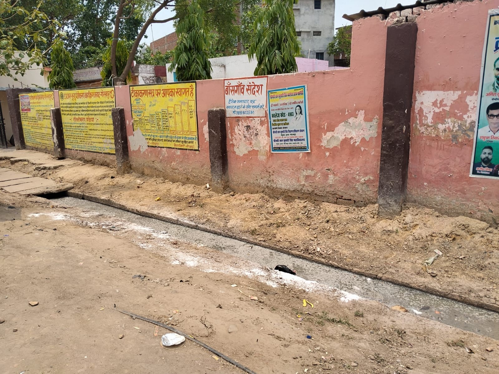Open drain in front of Primary Health Center Uruva | उरुवा के प्राथमिक ...