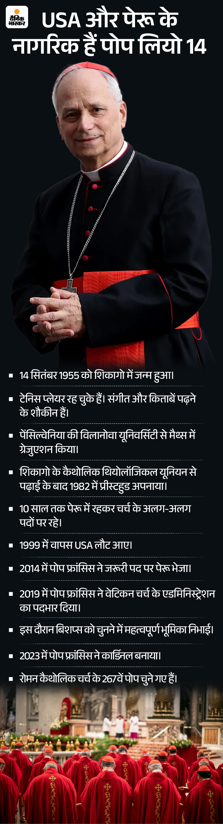 Pope Leo Oath Ceremony Photos Update; Vatican City | Roman Catholic ...