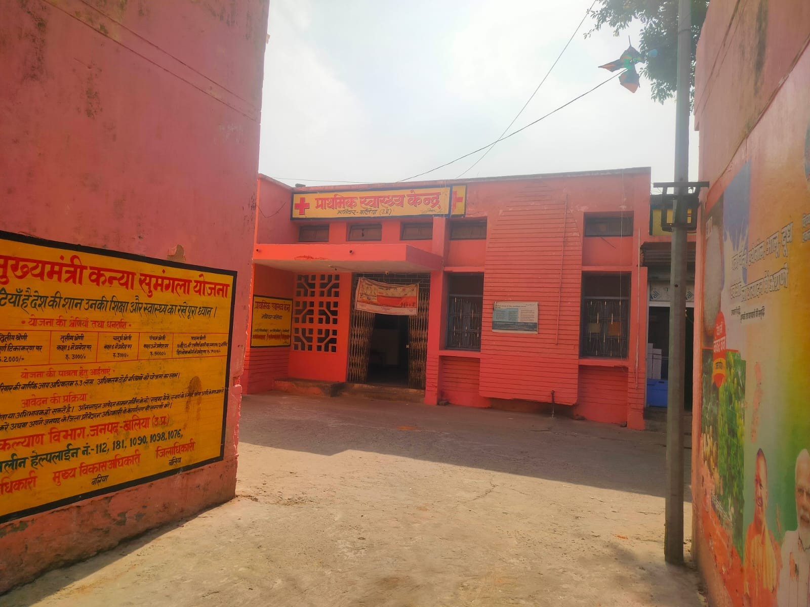 Basandih's Maniyar Health Center gets a new doctor