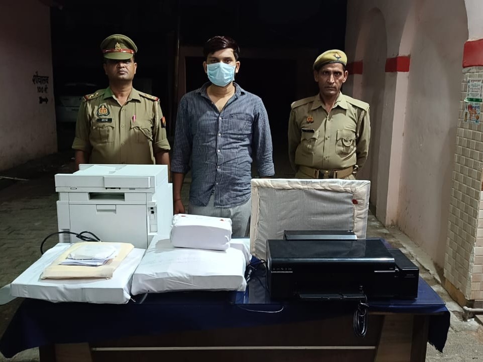 Monad University fake marksheet racket | मोनाड यूनिवर्सिटी फर्जी ...