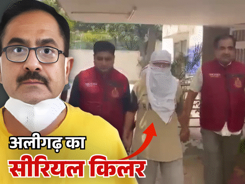 Uttar Pradesh Aligarh Rajasthan Serial Killer Devendra Sharma; Doctor Death | Dausa Aligarh News ...