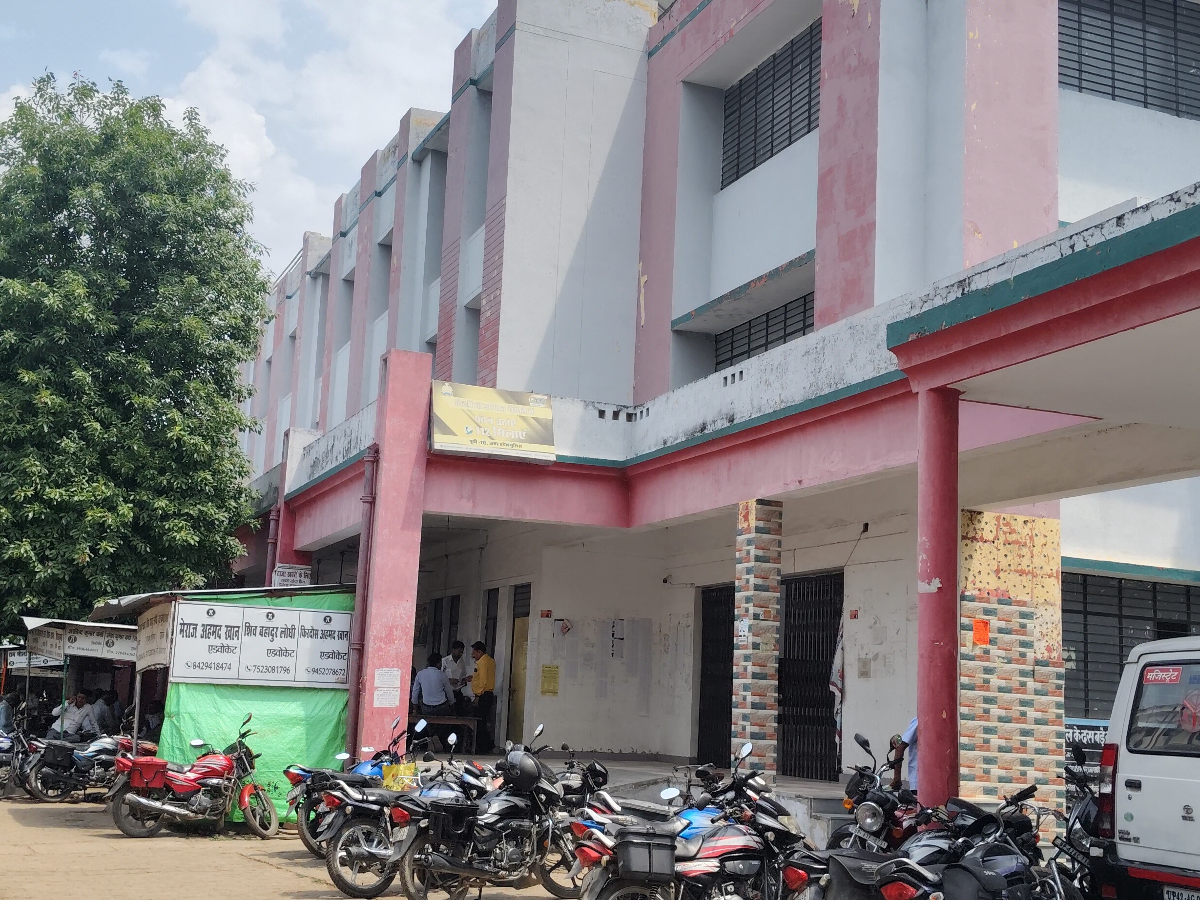 Fake deed of land in Rudauli | रुदौली में जमीन का फर्जी बैनामे का आरोप ...