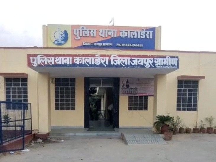 Action taken in road accident on Chaumun-Kaladera road chomu Rajasthan ...