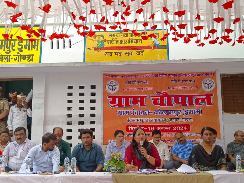 Gram Chaupal 3.0 will start in Gonda | गोंडा में ग्राम चौपाल 3.0 की फिर ...