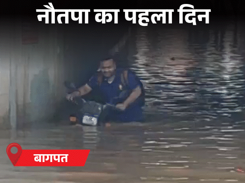 .up weather today alert heat wave nautapa warning rain saharanpur ncr ...