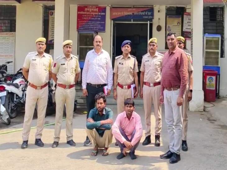 Baran Doctor Murder Case; Nursing Officer | Health Supervisor