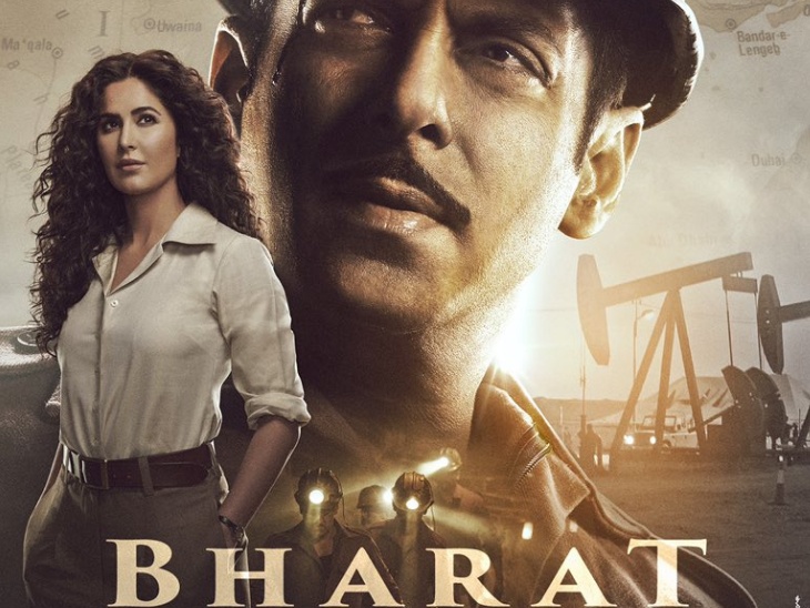 Priyanka was eager to work with Salman in bharat, called arpita thousands times | सलमान के साथ ...