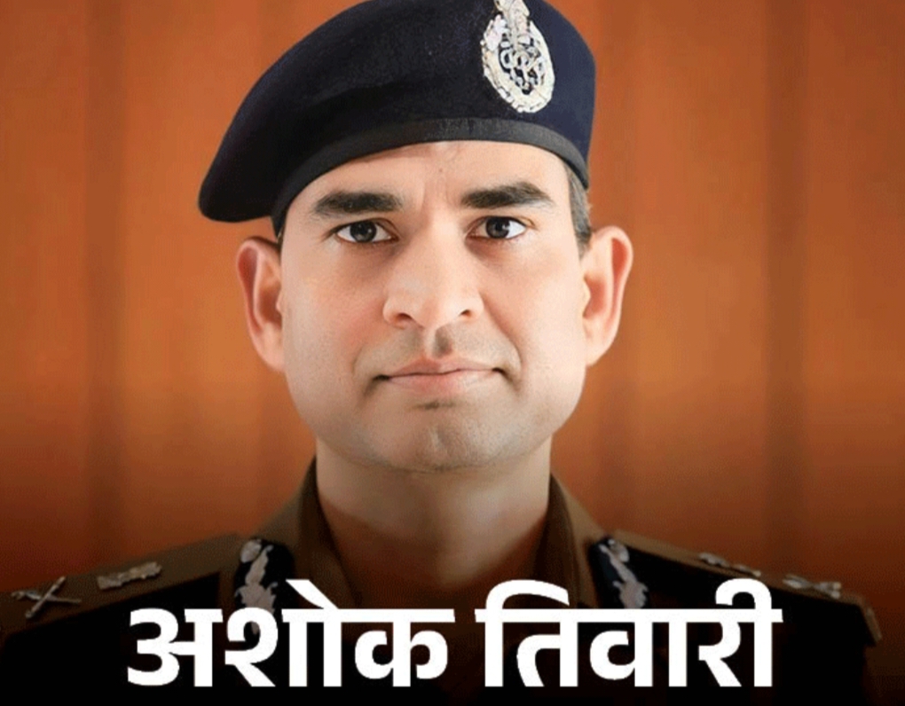 Himachal government Strict action DGP Atul Verma SP Shimla Sanjeev Gandhi ACS Onkar Sharma ...