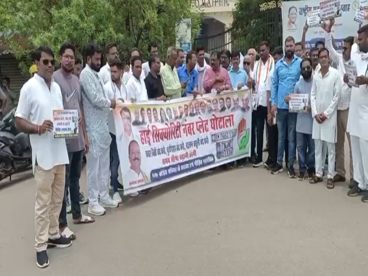 Congress workers gheraoed the RTO office | कांग्रेस कार्यकर्ताओं ने RTO ...