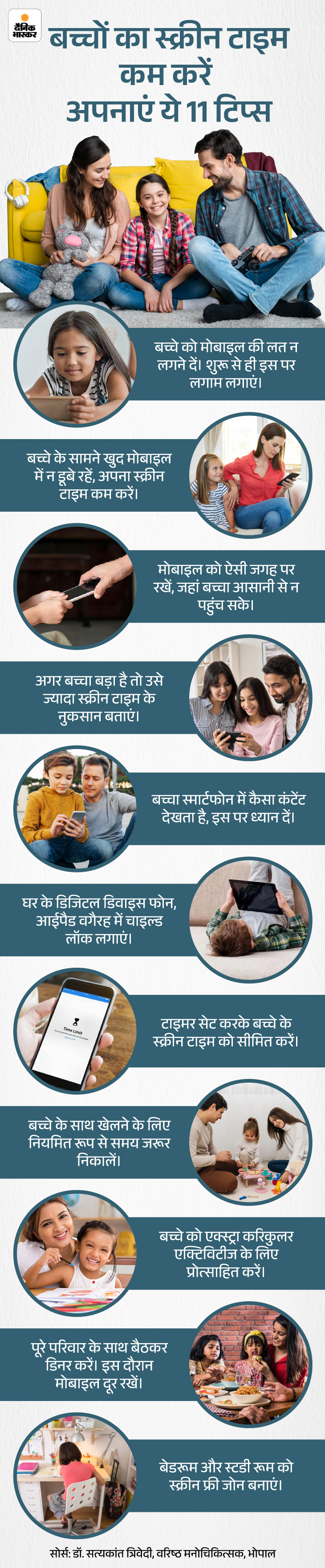 Children Mobile Phone Addiction; Screen Time vs Kids Health | Parenting ...