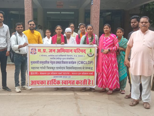 Exposure visit of students to Sheopur District Hospital | श्योपुर जिला ...