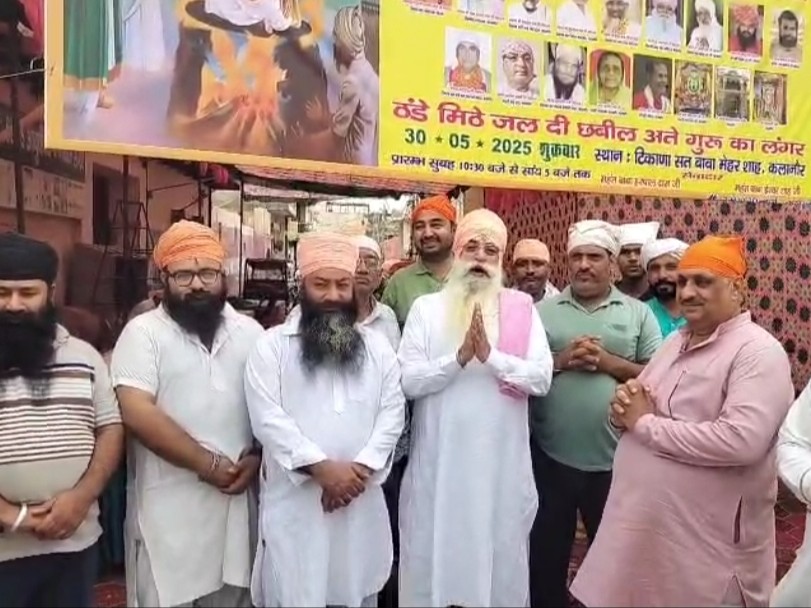 Rohtak-Kalanaur-guru-arjan-dev-martyrdom-day-celebrated-update | कलानौर ...