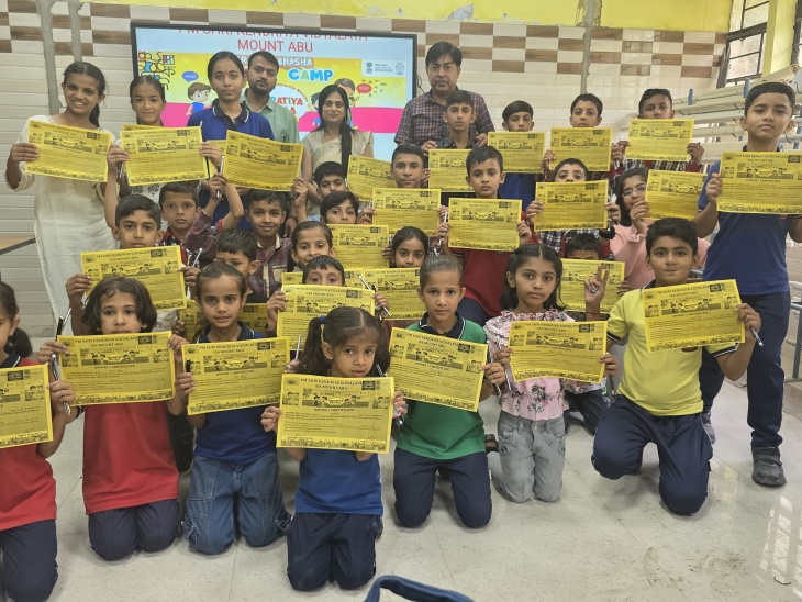 Language Summer Camp at Kendriya Vidyalaya Abu Parbat | केंद्रीय ...