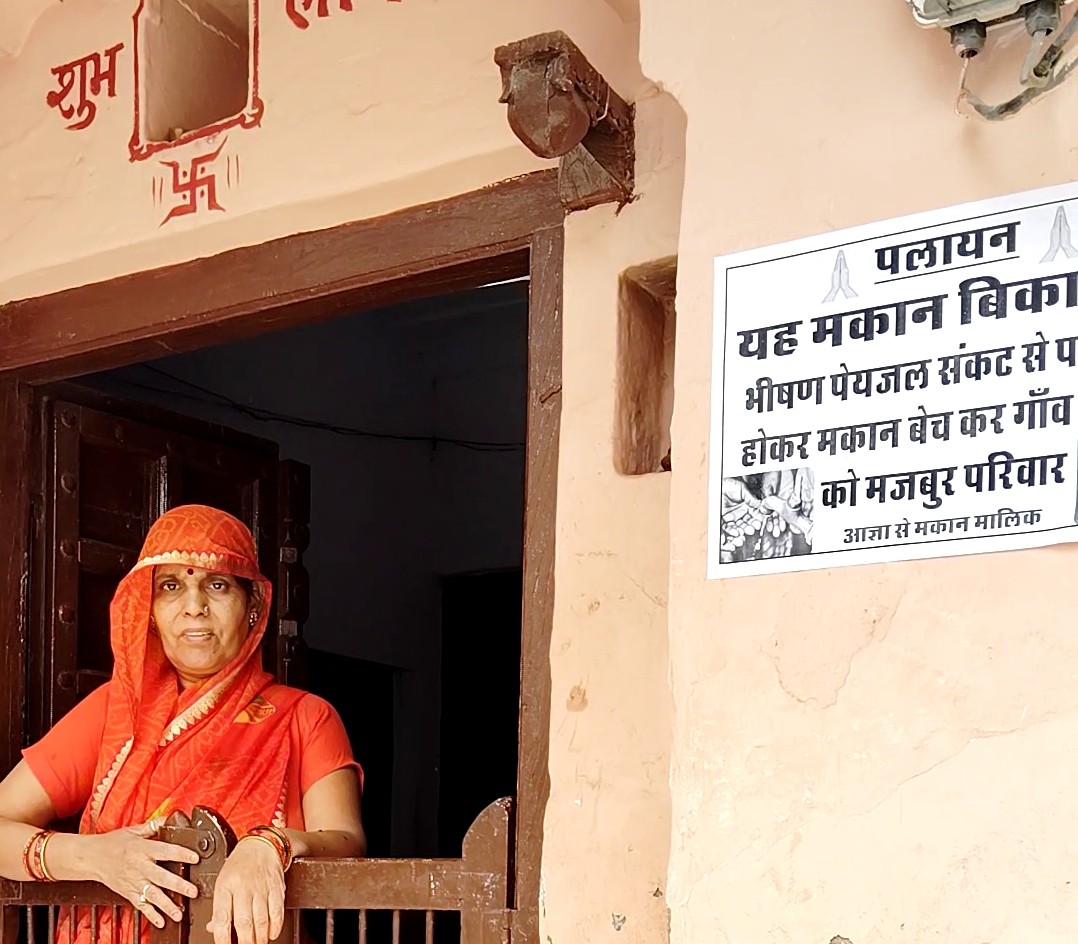 Sambhar Lake Water Crisis in Rajasthan Forces Migration and Leaves ...