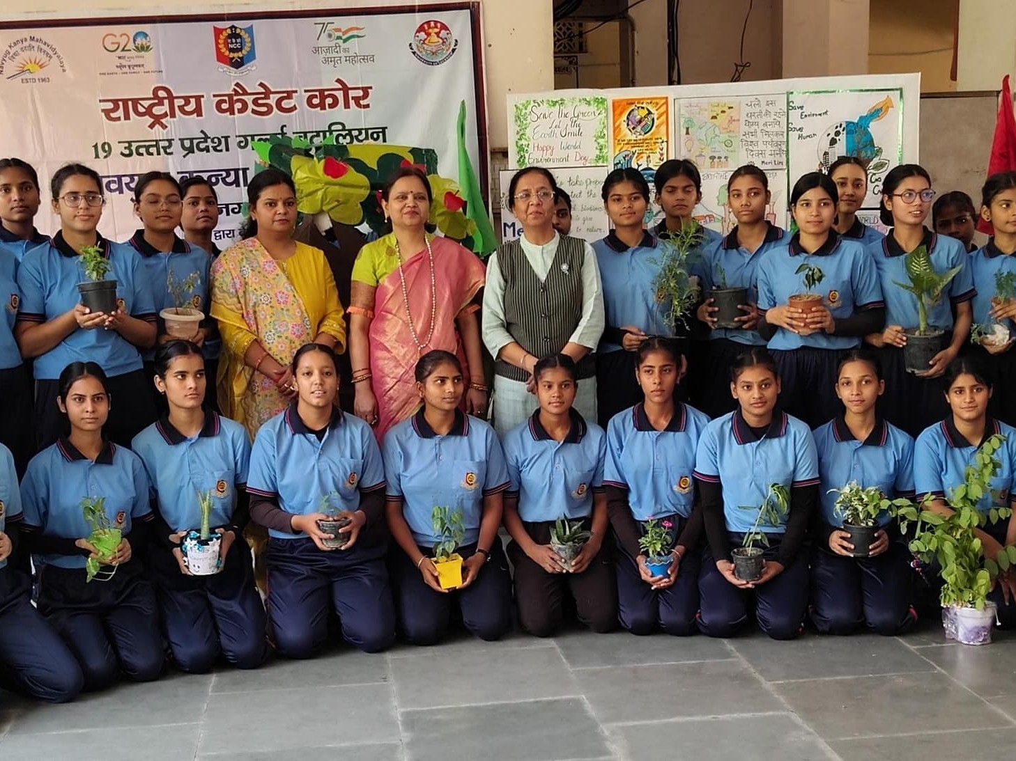 NCC cadets gave a message on World Environment Day | विश्व पर्यावरण ...