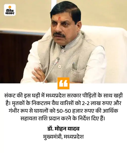 Rewa Road Accident; Truck Auto - Jaiswal Family | RTO Highway | रीवा ...