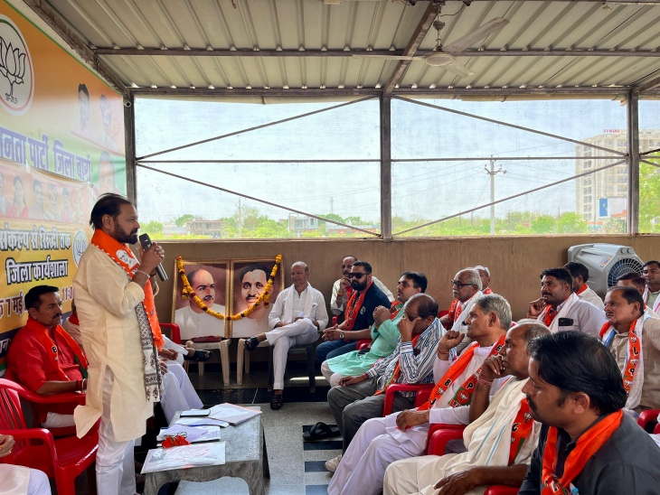 BJP district workshop in Baran Rajasthan | बारां में भाजपा जिला कार्यशाला: मोदी सरकार की ...