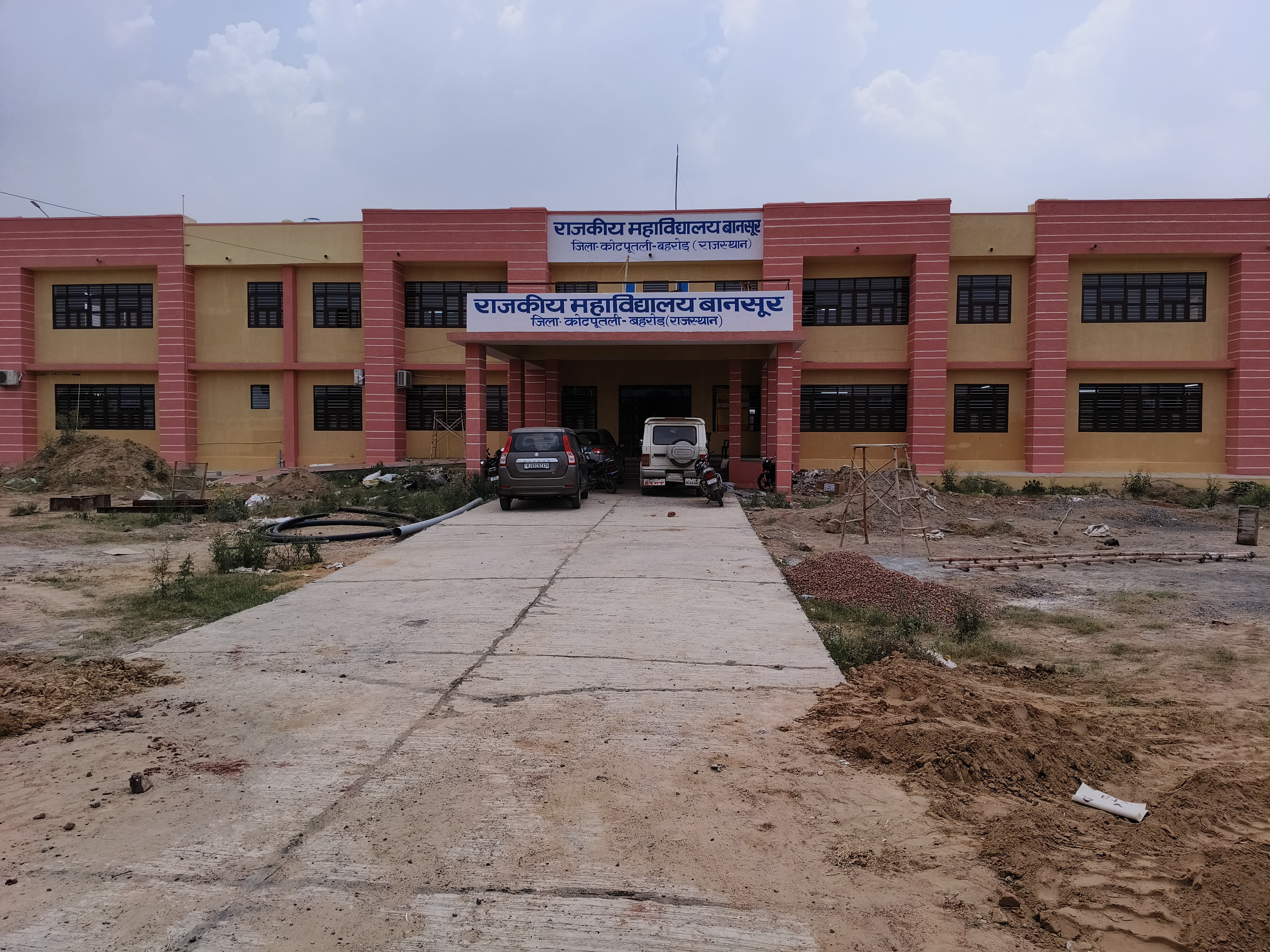 Bansur Government College gets new building