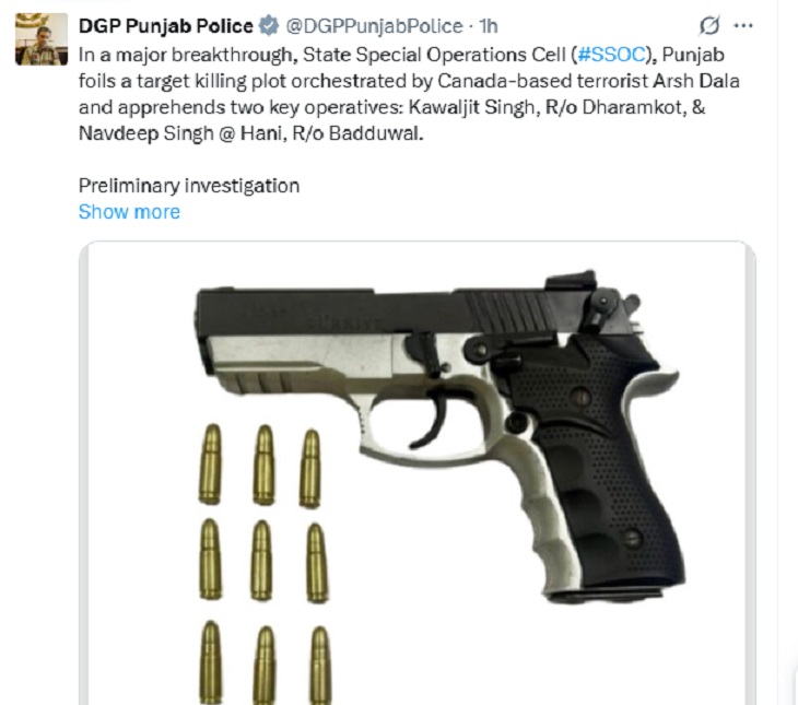 Punjab police arrested terrorist Arsh Dalla and two associates Jigana ...