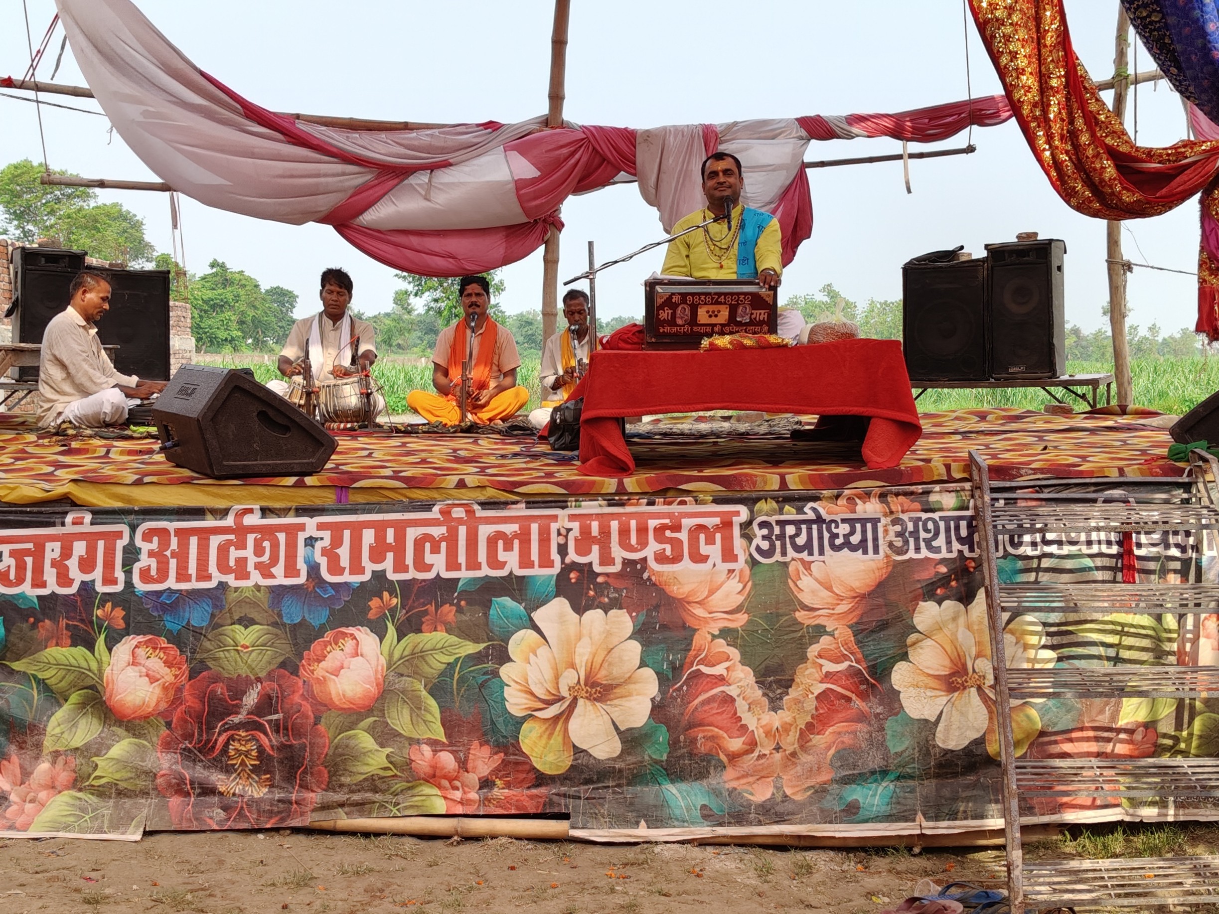Shivshakti Rudra Mahayagya going on in Urdha Shiva temple
