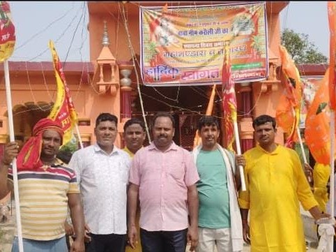 Foundation day of Baba Neem Karoli Ji