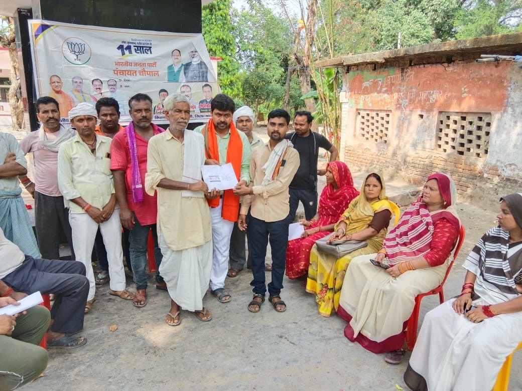 Jan Chaupal for distribution of Ayushman Card