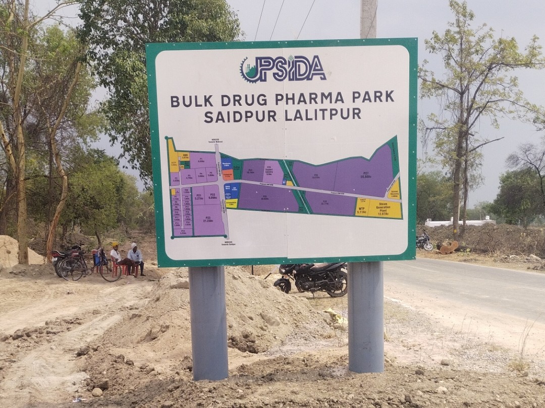 North India's first pharma park in Lalitpur