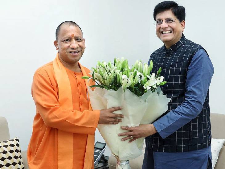 GeM Procurement Portal; Piyush Goyal | UP CM Yogi Adityanath