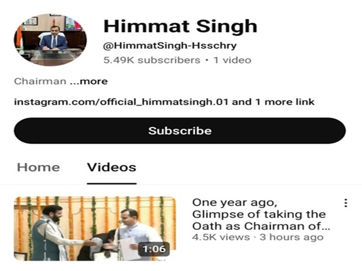 HSSC Himmat Singh Created Youtube channel for information In Haryana ...