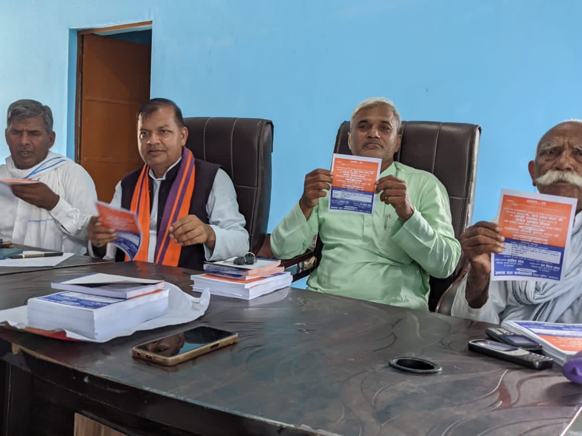 Preparations for Dr. Sonelal Patel's birth anniversary | डॉ. सोनेलाल ...