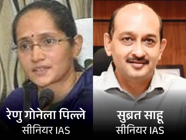 Chhattisgarh DGP New CS Candidates Details; IAS IPS Officers | Raipur