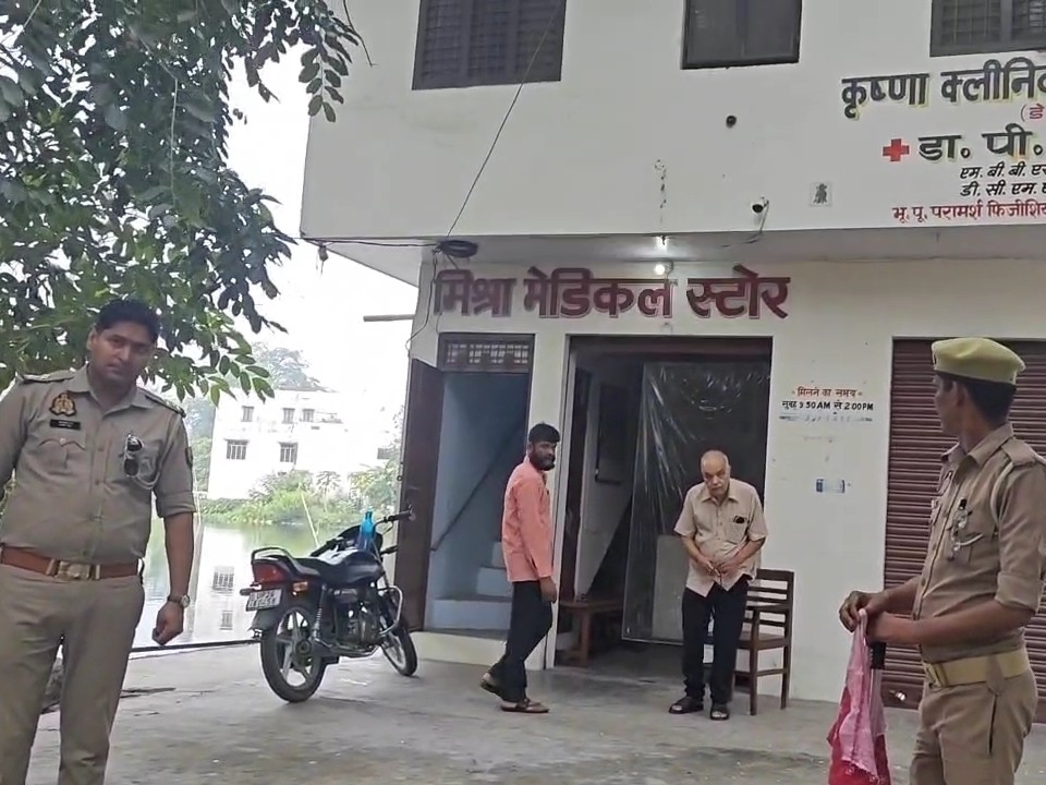 The body of a young man was found outside a medical store in Pilibhit