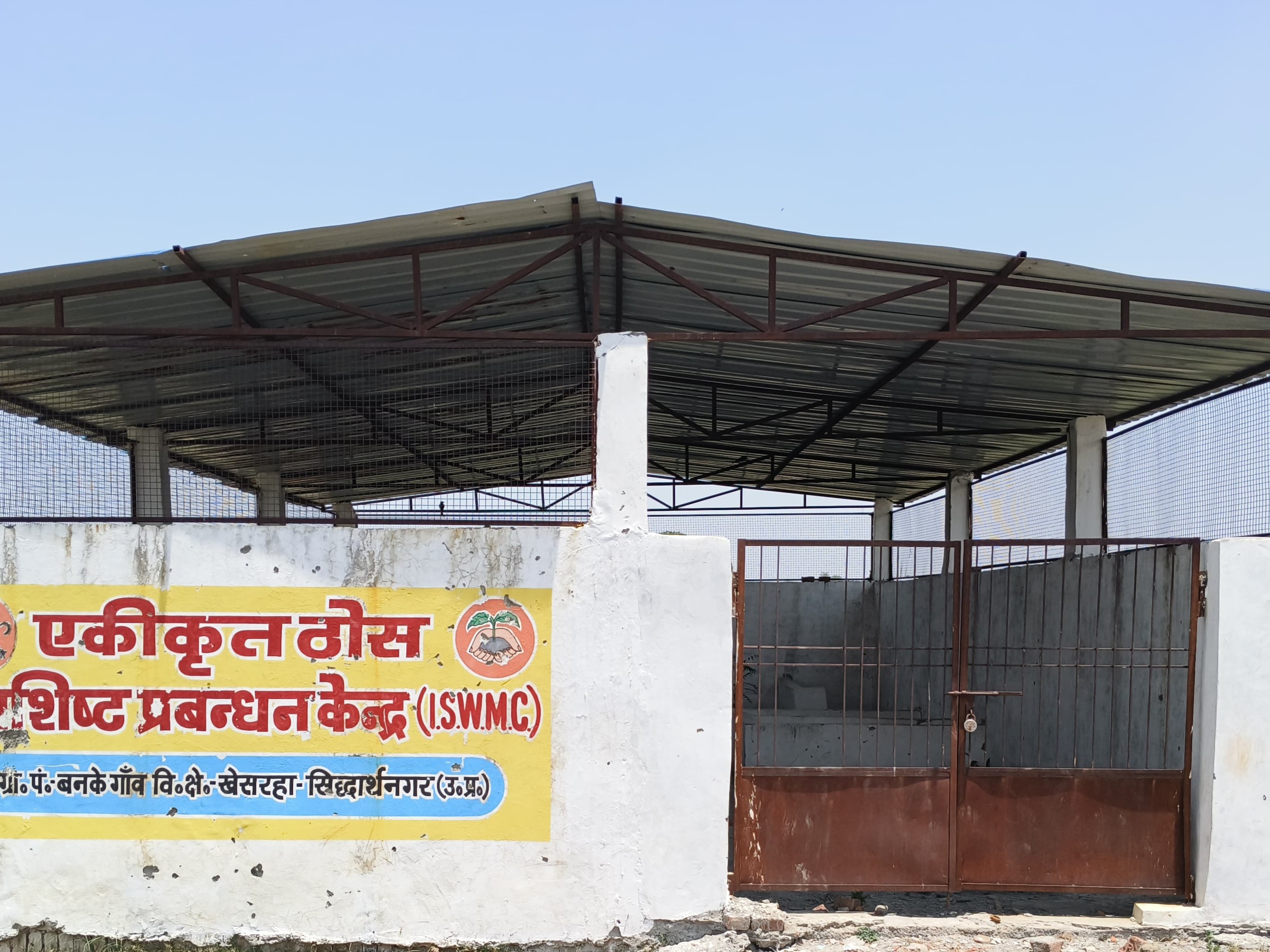 Siddharthnagar's ODF Plus village is clean only on paper | सिद्धार्थनगर ...