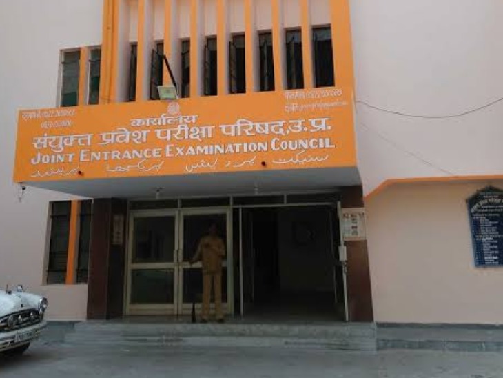 UP - Polytechnic Counseling begins - On first day - 38000 did choice ...