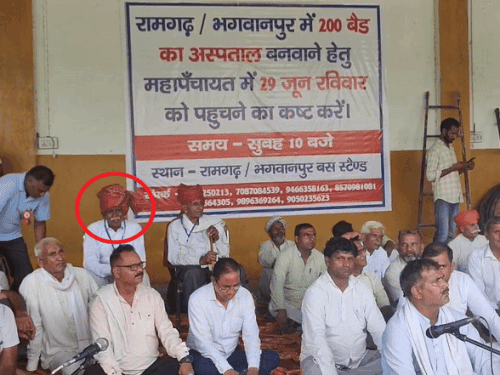 Rewari Hospital Controversy Ram Mehar Death Update Rao Indrajit singh ...