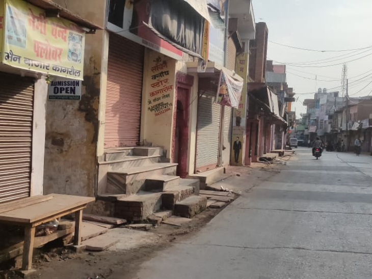 Traders closed the market in Kagarol, Agra | आगरा के कागारौल में ...