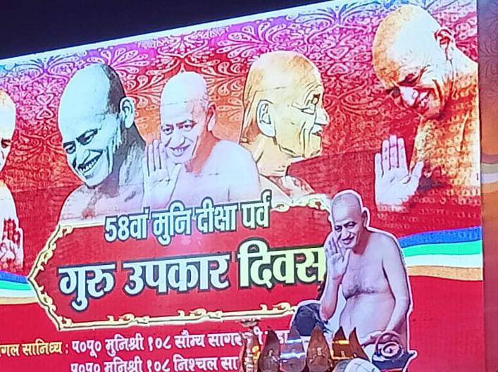 A confluence of restraint at Sur Sadan in Agra agra digambar jain ...