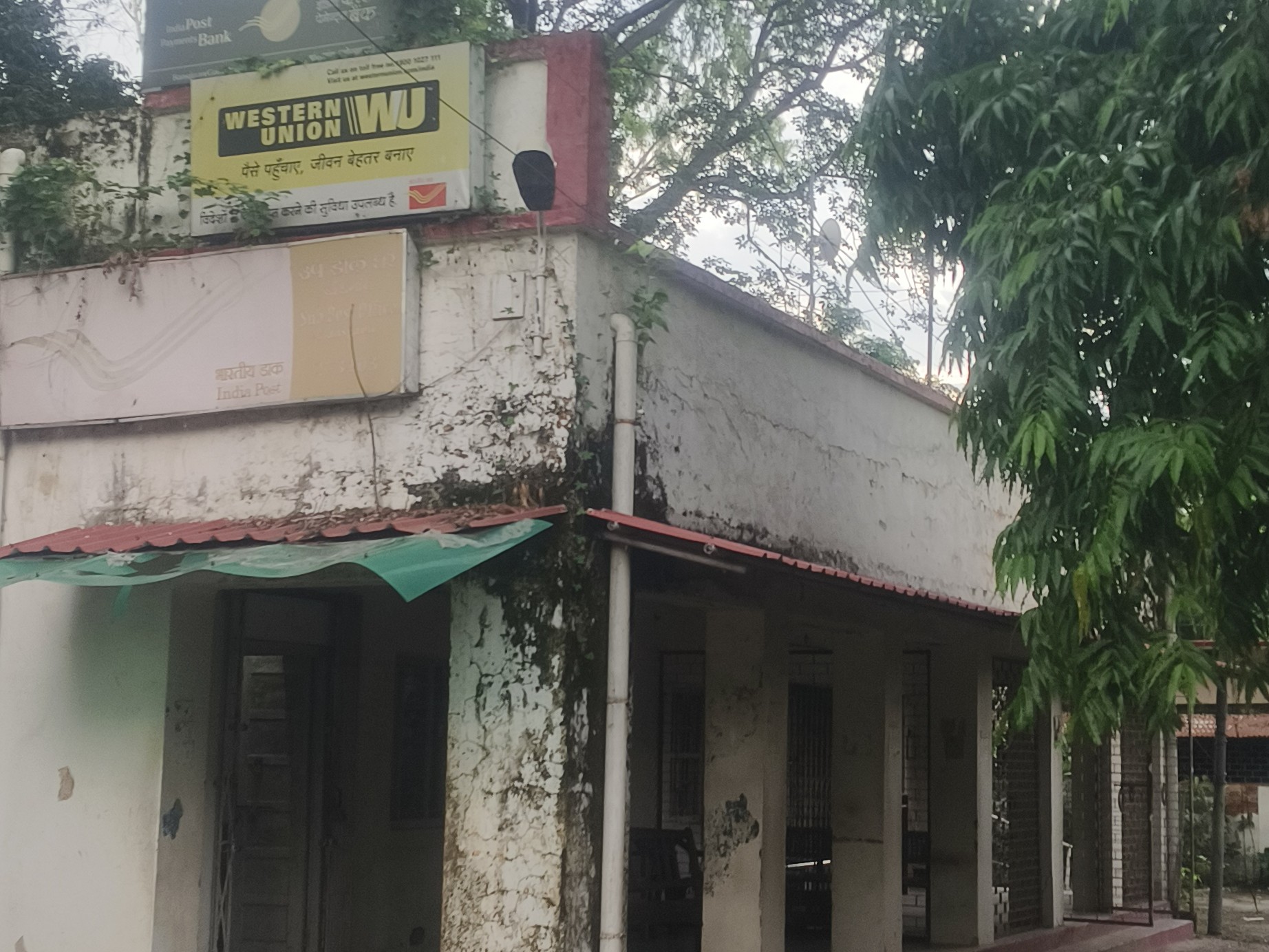 There is no postmaster in Bansgaon post office for one month | बांसगांव ...