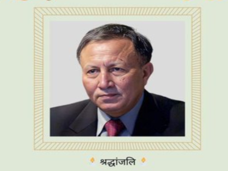 Former Chhattisgarh Governor Shekhar Dutt passes away