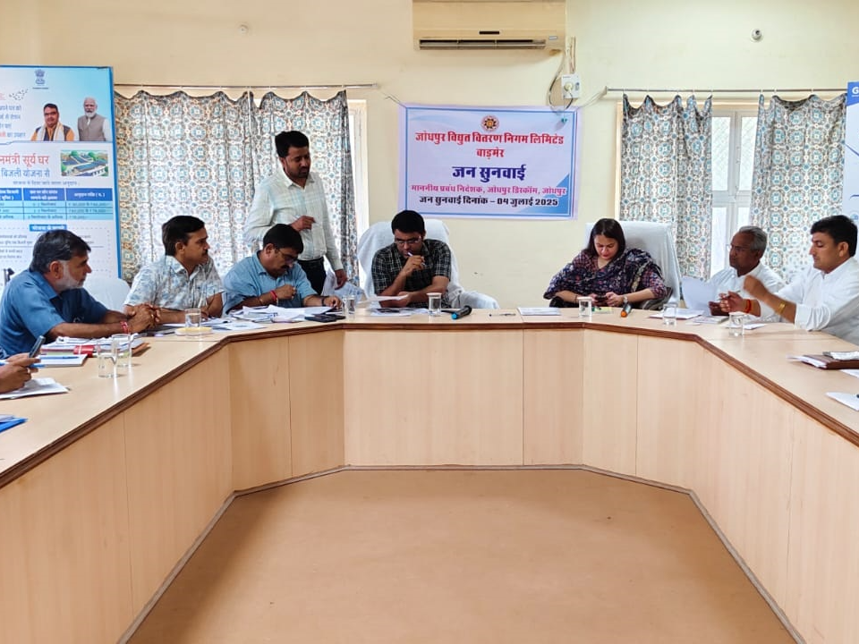 Jodhpur Discom's campaign on electricity problems | बिजली समस्याओं को ...