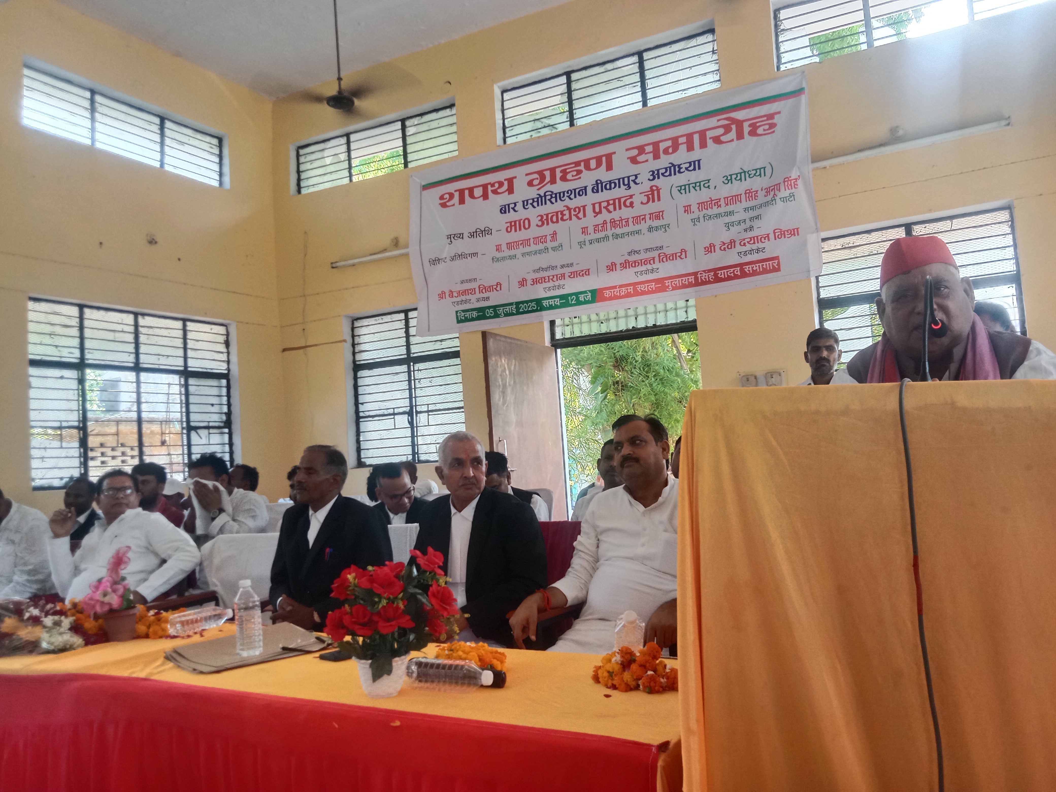 The new president of Bikapur Bar Association got the responsibility ...