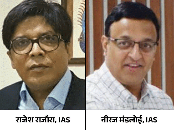 MP IAS Transfer List 2025 Update; Neeraj Mandloi | CM Mohan Yadav ACS ...