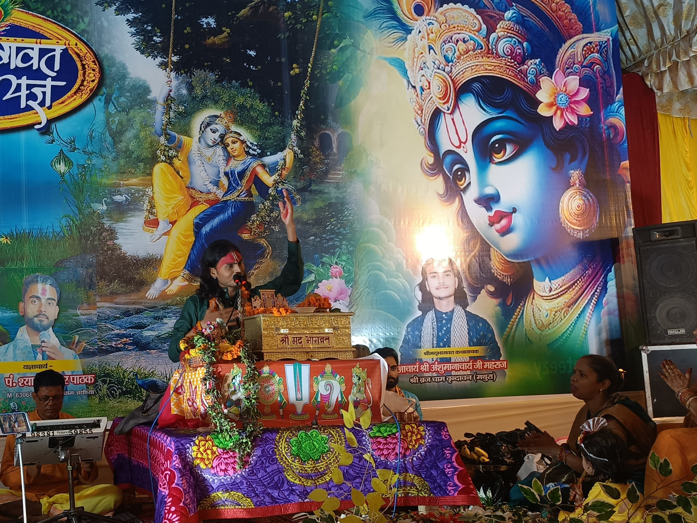 Description of Radha Maa in the nine-day Bhagwat Katha