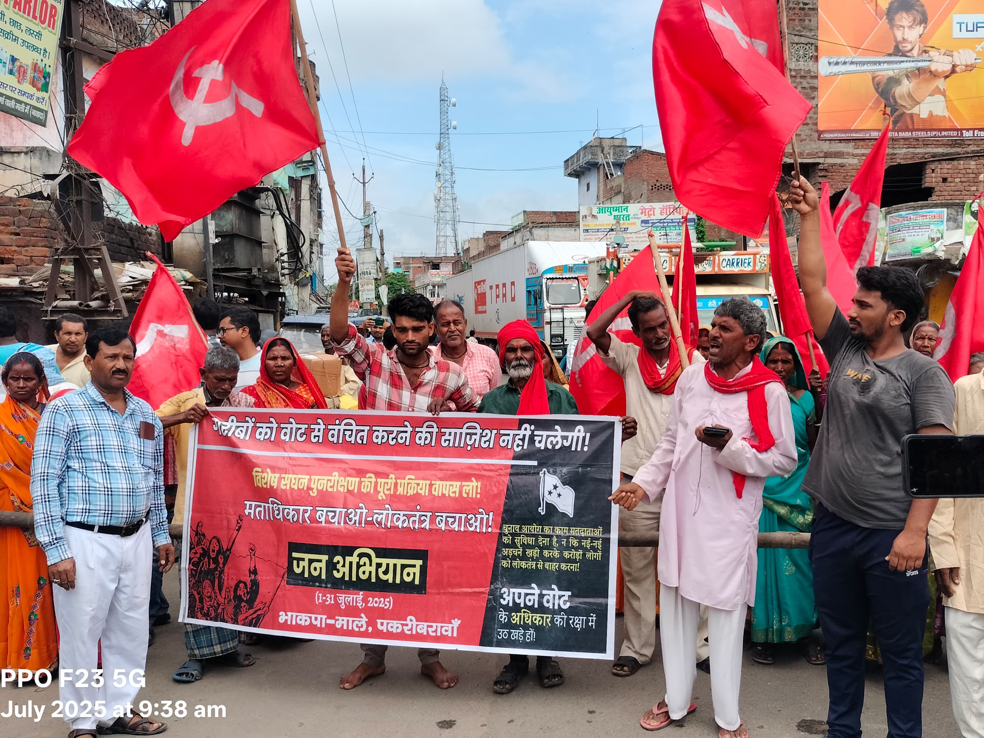 CPI(ML) demonstration in Pakribarawan