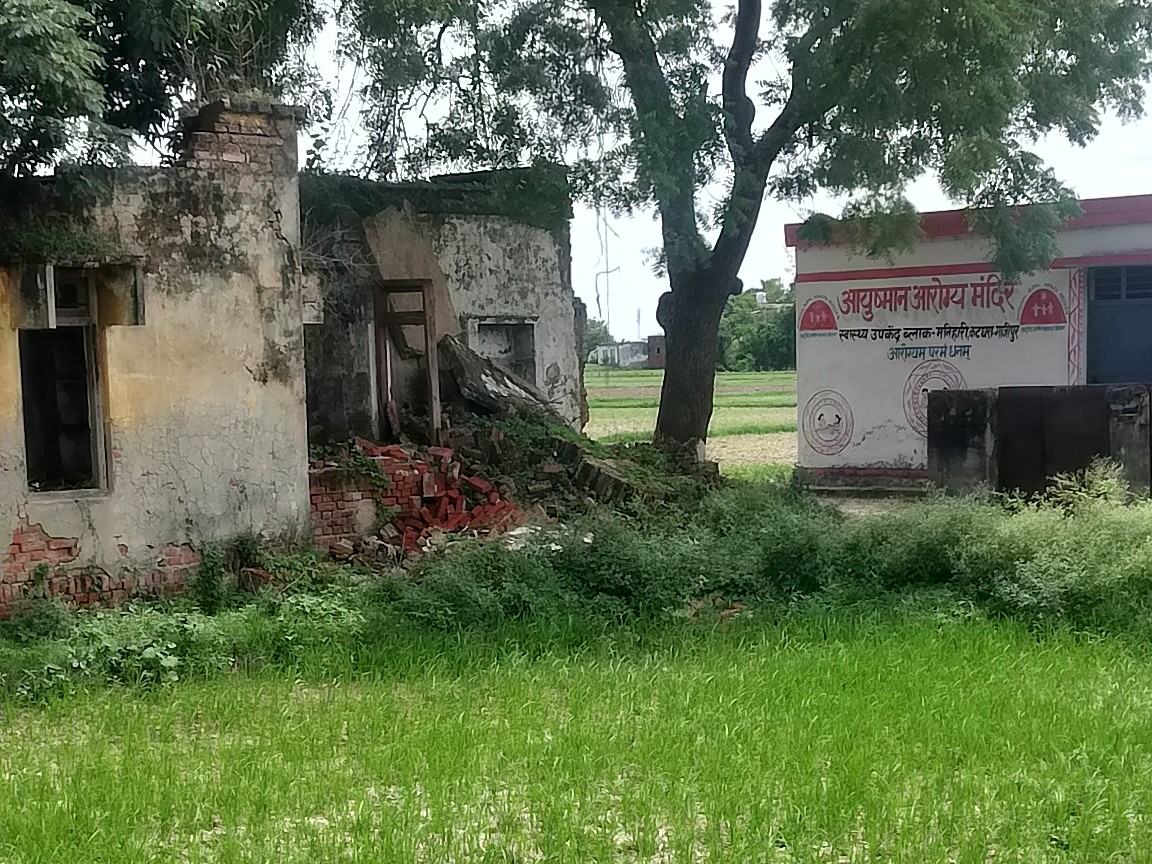 Dilapidated midwife centre in Katghara | कटघरा में जर्जर मिडवाइफ सेंटर ...