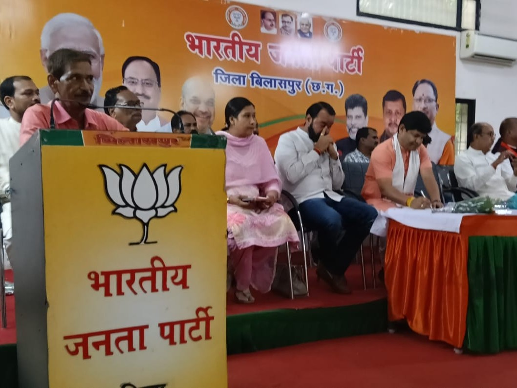 Divisional conference of BJP Backward Class Front in Bilaspur