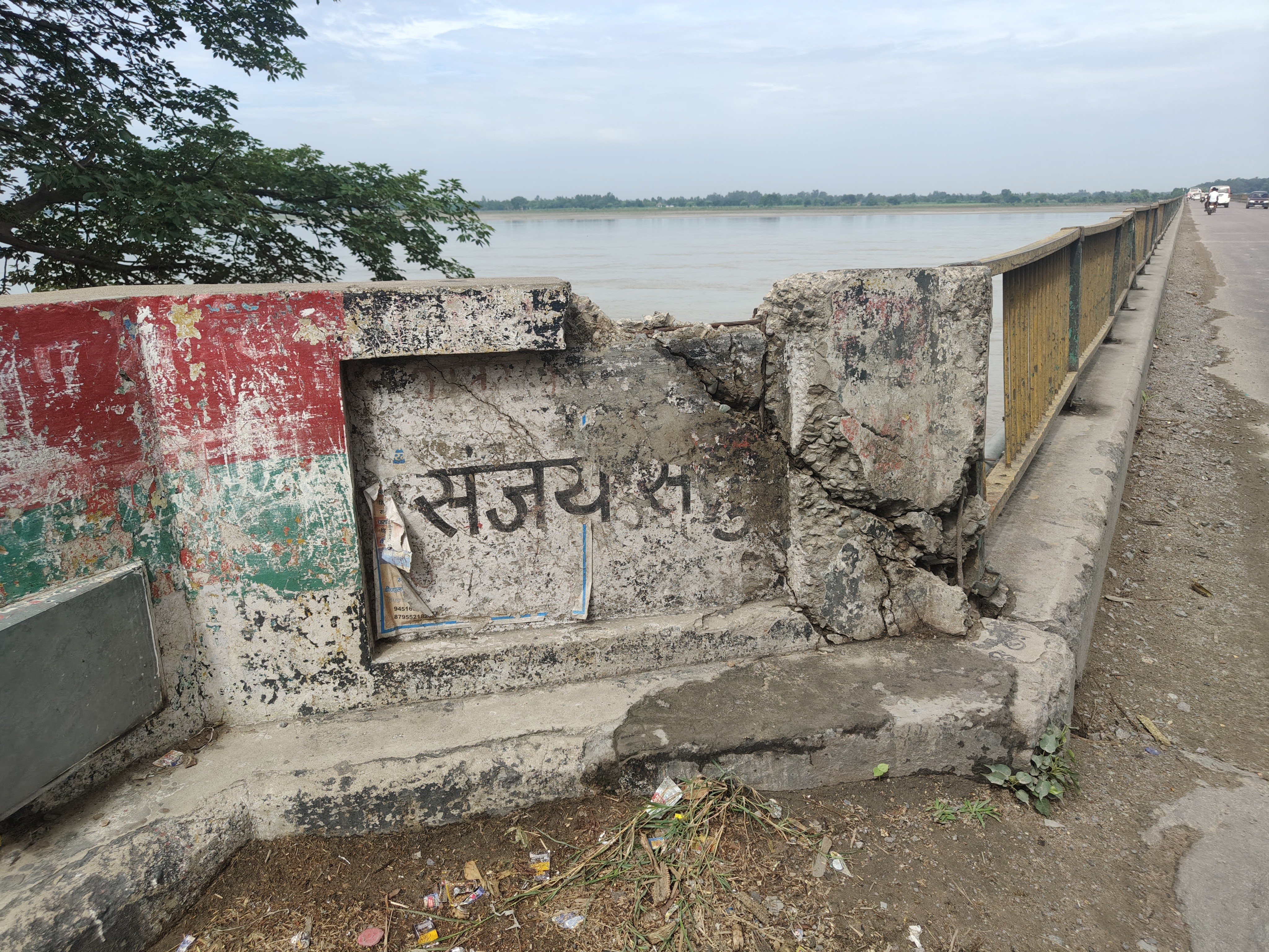 Sanjay Setu is dilapidated in Ramnagar of Barabanki