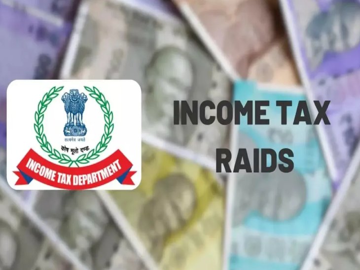 Income tax raids on 150 locations across the country including Rajasthan